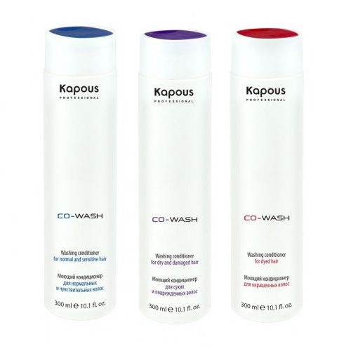 Kapous Professional Моющий кондиционер для волос Co-Wash - купить ...