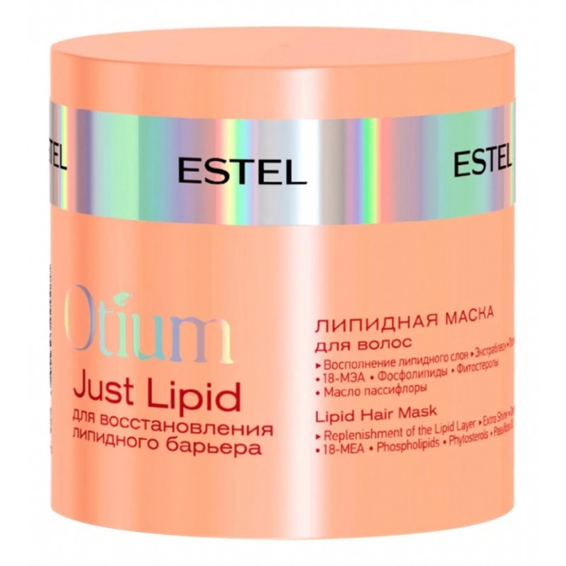 Estel Липидная маска для волос Otium Just Lipid - купить недорого, цены в интернет-магазине ...