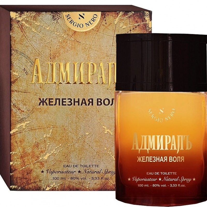 Sergio Nero Адмиралъ Железная Воля - купить мужские духи, цены от 880 р ...